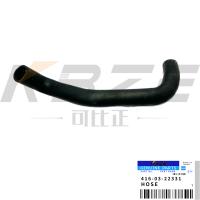 China KBZE 416-03-22331 4160322331 KOMATSU WA100 WA120 WHEEL LOADER RADIATOR HOSE for sale