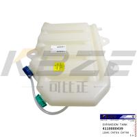 China KBZE BRAND COOLANT TANK FOR LGMG 4110000439 CMT86 CMT96 CMT106 MINING DUMP TRUCK for sale