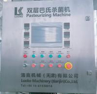 China 7500 KG Automatic Tofu Machine for Soymilk Production Line Customizable Options for sale