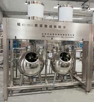China Upgrade to a Large-Scale Automatic Soymilk Cooking Machine for 300 KG Tofu Production for sale