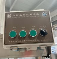 China Durable Tofu Processing Machinery with 400KG Capacity and Automatic Discal Presser for sale