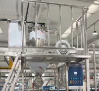 China 200 KG Capacity Soybean Vacuum Beans Absorber For Soymilk Making Line for sale