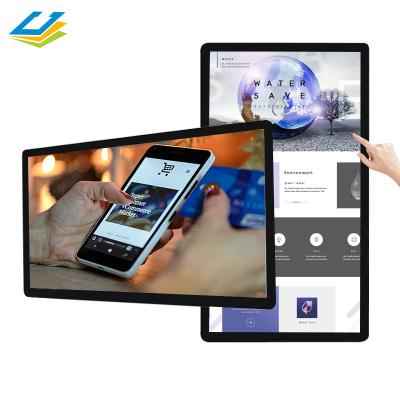 China Indoor Wall Mounted Display 75 Inch Touch Screen Square LCD Screen Touch Screen Kiosk for sale