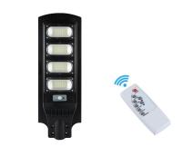 China IP65 Integrated LED Remote Control Solar Street Light 60W 120W 180W 240W 300W for sale
