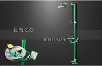 China 304 Stainless Steel Emergency Shower and Eyewash with ABS Plastic Cover and 120-180L/min Flow Rate for sale