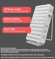 China HSY-TP01300 Skin Care & Recovery Red Light Therapy Panel for sale