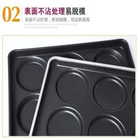 China RK Bakeware 4 Inch Nonstick Hamburger Bun Pan 18x26 Inch Commercial Baking Tray for sale
