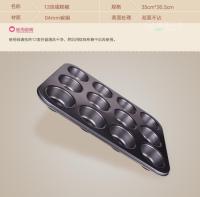 China RK Bakeware 4 Inch Nonstick Hamburger Bun Pan 18x26 Inch Commercial Baking Tray for sale