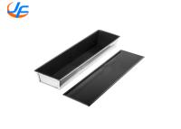China NSF 300g Pullman Bread Aluminum Loaf Pan 1.0mm Nonstick Removable Bottom for sale