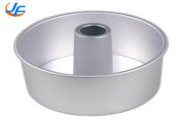 China Aluminum Alloy Round Cake Mould 4 to 10 Inch Removable Bottom Nonstick Chiffon Cake Pan for sale