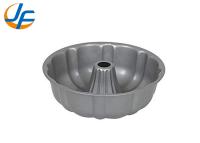 China 6 Inch Deep Round Cake Pan with Removable Bottom Nonstick Aluminum Alloy 1.0mm for sale