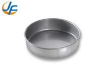 China Aluminum Round Cake Pan with Removable Bottom Nonstick Coated 4 to 8 Inch Deep Dish Baking for sale