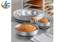 China Aluminum Round Cake Pan with Removable Bottom Nonstick Coated 4 to 8 Inch Deep Dish Baking for sale