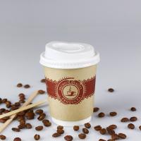 China Double Layered Hollow Paper Cups For Coffee for sale
