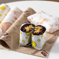 China Single Sided And Double-Sided Anti Oil And Anti Stick Baking Paper for sale
