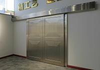 China 120minutes Anti Burglary 400mm Strongroom Doors For Security for sale