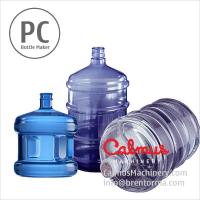 China 19L PC Bottle Making Machine 19 Litre Polycarbonate Bottle Blowing Machine for sale