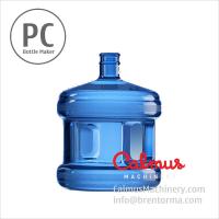 China 12 Litre 15 Litre PC Bottle Blower 12L 15L Polycarbonate Bottle Making Machine for sale