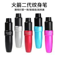 China Tattoo Supplies Wireless Tattoo Machine Pen for Artist Factory OEM High Quality for sale