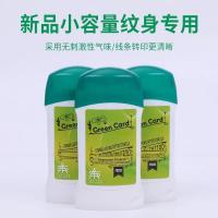 China 480ml Green Soap Tattoo For Body Aftercare Cleaning Customized for sale
