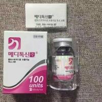 China 2018 Best Seller Toxin Botulax 100 Units Type a for sale