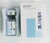 China Medical Supplies Botulinum Botulax Meditoxin Innotox Rentox Nabota Hutox Dysport Allergan for Anti-Wrinkles Toxin with L for sale