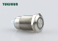 China Silver Color Stainless Steel Push Button Switch Latching Operation CE RoHS Certicated for sale