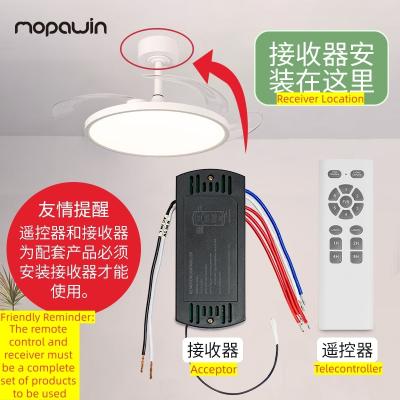 China MOPAWIN Remote Control of Invisible Fan light,6-Speed Variable frequency drive,Three colors of light are available,Universal for sale