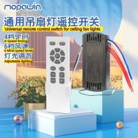 China MOPAWIN Remote Control of Invisible Fan light,6-Speed Variable frequency drive,Three colors of light are available,Universal for sale
