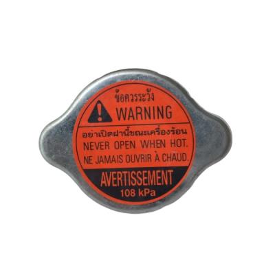China Isuzu Radiator Cap 108kPa 8982125410 8-98212541-0 for FVR CXZ CYZ CYH 6HK1 for sale