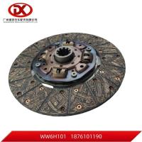 China ISUZU FSR FVR 6HK1 380mm Clutch Disc 1312408512 1876101190 WW-6H101 for sale