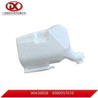 China ISUZU 8980957010 8980957012 Expansion Tank Surge Tank 4JJ1 DMax 8 98095701 0 for sale
