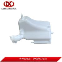 China ISUZU 8980957010 8980957012 Expansion Tank Surge Tank 4JJ1 DMax 8 98095701 0 for sale