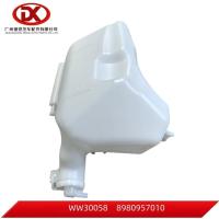 China ISUZU 8980957010 8980957012 Expansion Tank Surge Tank 4JJ1 DMax 8 98095701 0 for sale