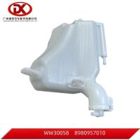 China ISUZU 8980957010 8980957012 Expansion Tank Surge Tank 4JJ1 DMax 8 98095701 0 for sale