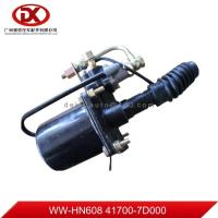 China Hino Truck Clutch Booster 417007D000 41700-7D000 Heavy Duty Spare Part for sale