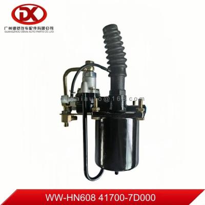 China Hino Truck Clutch Booster 417007D000 41700-7D000 Heavy Duty Spare Part for sale