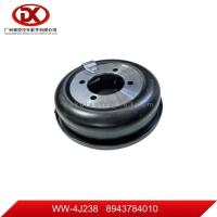 China ISUZU Handbrake Disc 8943784010 8-94378401-0 for NKR NPR 600P 100P 4JB1 for sale