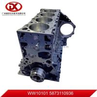 China Isuzu NKR NPR 4HK1 Engine Partial Assembly 5873110936 5 87311093 6 for sale