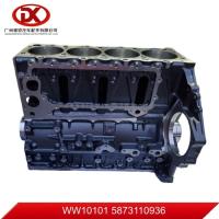 China Isuzu NKR NPR 4HK1 Engine Partial Assembly 5873110936 5 87311093 6 for sale