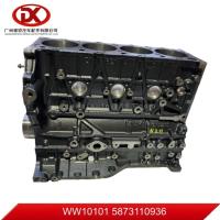 China Isuzu NKR NPR 4HK1 Engine Partial Assembly 5873110936 5 87311093 6 for sale