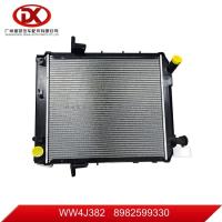 China ISUZU NKR85 NMR85 NLR 4JJ1 Radiator 8982599330 OEM Replacement Engine Cooling for sale