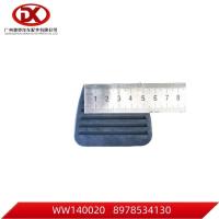 China Brake Pedal Pad 8978534130 8 97853413 0  ISUZU 4HG1 4HG1-T 4HE1 Truck Parts for sale