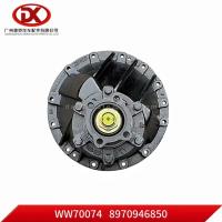 China Differential 6:41 8970946850 8 97094685 0  for ISUZU 700P NQR Truck Parts for sale