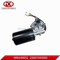 China WIPER MOTOR 25807443000 2 580744300 0 for ISUZU Truck Parts for sale