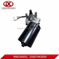 China WIPER MOTOR 25807443000 2 580744300 0 for ISUZU Truck Parts for sale