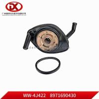 China Oil Cooler 8971690430 8 97169043 0 For ISUZU 4JB1 4JB1T Truck Parts for sale