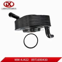 China Oil Cooler 8971690430 8 97169043 0 For ISUZU 4JB1 4JB1T Truck Parts for sale