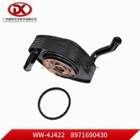 China Oil Cooler 8971690430 8 97169043 0 For ISUZU 4JB1 4JB1T Truck Parts for sale