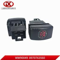 China SWITCH (TOP LAMP) 8970763560 8 97076356 0 For ISUZU ISUZU NQR NLR NPR Truck Parts for sale